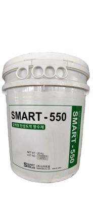 SMART-550 - 韩国汎美韩国泛美